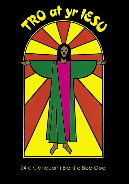 Tro at Yr Iesu - Eilir Jones & Jina Gwyrfai – Tŷ Cerdd